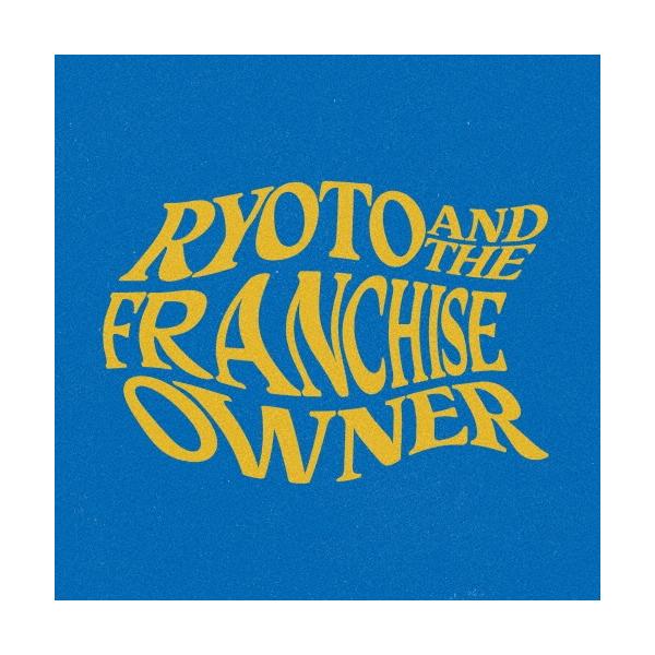 【発売日：2022年09月07日】ご注文後のキャンセル・返品は承れません。priy10発売日:2022年09月07日/商品ID:5484738/ジャンル:J-POP/フォーマット:CD/構成数:1/レーベル:SPACE SHOWER NET...