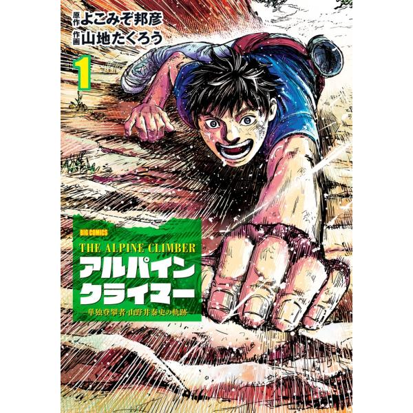 【発売日：2022年06月30日】ご注文後のキャンセル・返品は承れません。発売日:2022年06月30日/商品ID:5484785/ジャンル:DOMESTIC BOOKS/フォーマット:COMIC/構成数:1/レーベル:小学館/アーティスト...