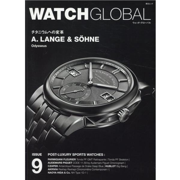 【発売日：2022年06月30日】ご注文後のキャンセル・返品は承れません。発売日:2022年06月/商品ID:5485042/ジャンル:DOMESTIC BOOKS/フォーマット:Mook/構成数:1/レーベル:芸文社/タイトル:WATCH...