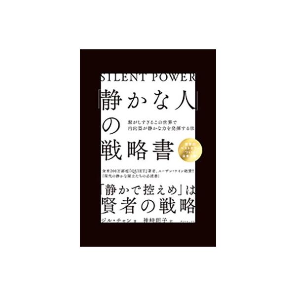 【発売日：2022年06月29日】ご注文後のキャンセル・返品は承れません。発売日:2022年06月29日/商品ID:5485094/ジャンル:DOMESTIC BOOKS/フォーマット:Book/構成数:1/レーベル:ダイヤモンド社/アーテ...