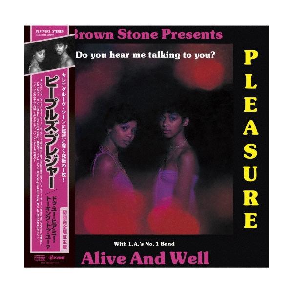 【発売日：2023年04月12日】ご注文後のキャンセル・返品は承れません。発売日:2023年04月12日/商品ID:5485744/ジャンル:SOUL/CLUB/RAP/フォーマット:LP/構成数:1/レーベル:P-VINE/アーティスト:...