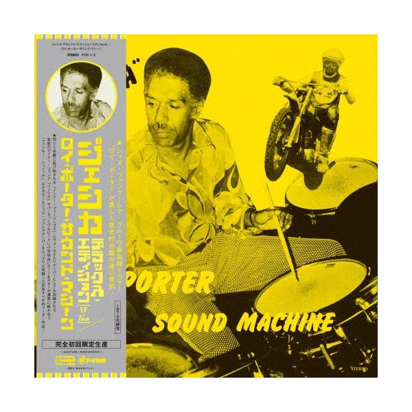 【発売日：2023年01月18日】ご注文後のキャンセル・返品は承れません。発売日:2023年01月18日/商品ID:5485771/ジャンル:JAZZ/フォーマット:LP/構成数:2/レーベル:P-VINE/アーティスト:Roy Porte...