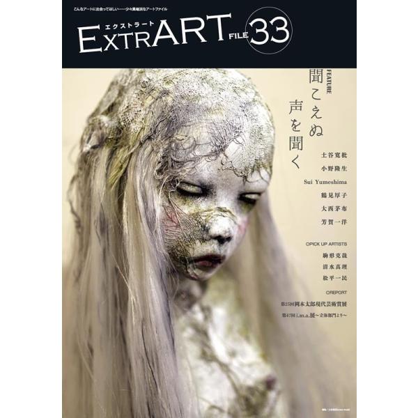 【発売日：2022年06月30日】ご注文後のキャンセル・返品は承れません。発売日:2022年06月/商品ID:5486181/ジャンル:DOMESTIC BOOKS/フォーマット:Book/構成数:1/レーベル:書苑新社/アーティスト:アト...
