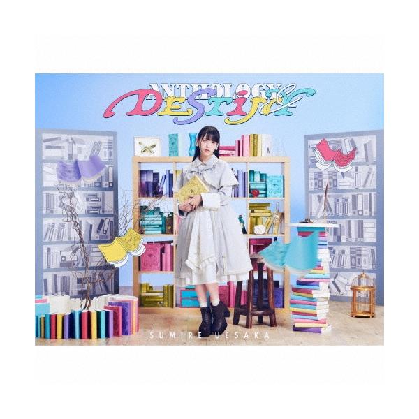 【発売日：2022年10月26日】ご注文後のキャンセル・返品は承れません。発売日:2022年10月26日/商品ID:5486904/ジャンル:アニメ/キッズ/ゲーム音楽 (A)/フォーマット:CD/構成数:4/レーベル:キング アミューズメ...