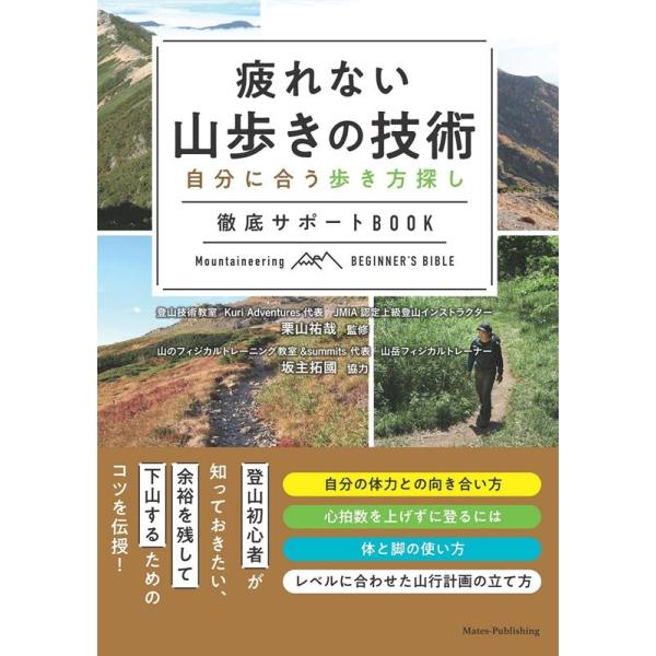 【発売日：2022年07月31日】ご注文後のキャンセル・返品は承れません。発売日:2022年07月/商品ID:5487140/ジャンル:DOMESTIC BOOKS/フォーマット:Book/構成数:1/レーベル:メイツユニバーサルコンテンツ...