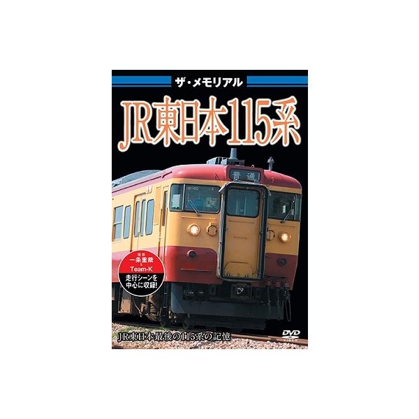 【発売日：2022年08月26日】ご注文後のキャンセル・返品は承れません。発売日:2022年08月26日/商品ID:5488289/ジャンル:趣味/実用/芸能、他 (V)/フォーマット:DVD/構成数:1/レーベル:ピーエスジー/タイトル:...