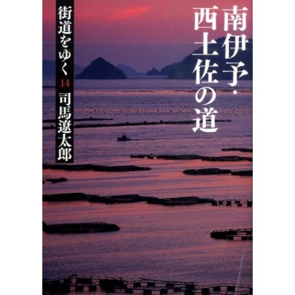 【発売日：2008年11月30日】ご注文後のキャンセル・返品は承れません。発売日:2008年11月/商品ID:5489271/ジャンル:DOMESTIC BOOKS/フォーマット:Book/構成数:1/レーベル:朝日新聞出版/アーティスト:...