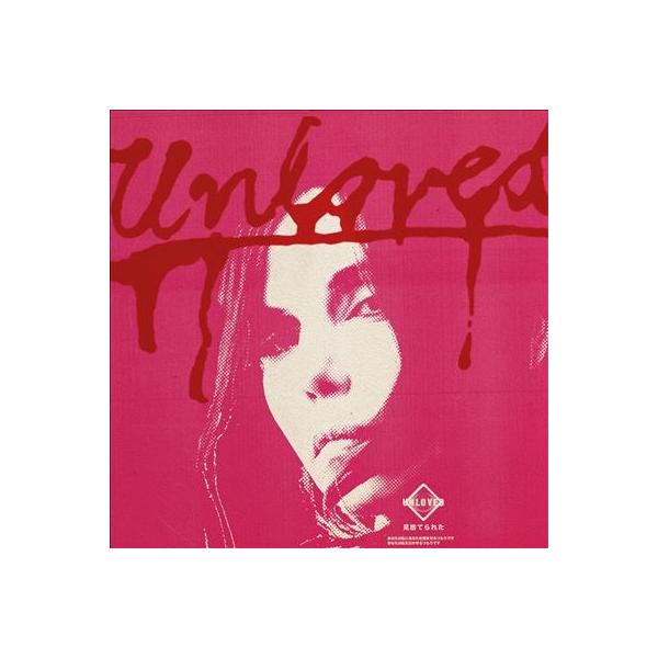 【発売日：2022年09月02日】ご注文後のキャンセル・返品は承れません。発売日:2022年09月02日/商品ID:5489926/ジャンル:ROCK/POP/フォーマット:CD/構成数:2/レーベル:Heavenly/アーティスト:Unl...