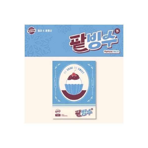 【発売日：2022年07月21日】ご注文後のキャンセル・返品は承れません。発売日:2022年07月21日/商品ID:5490224/ジャンル:K-POP/フォーマット:Accessories/構成数:1/レーベル:Mystic Story/...