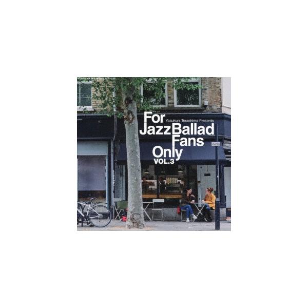 【発売日：2022年08月24日】ご注文後のキャンセル・返品は承れません。発売日:2022年08月24日/商品ID:5491218/ジャンル:JAZZ/フォーマット:CD/構成数:1/レーベル:寺島レコード/アーティスト:Various A...