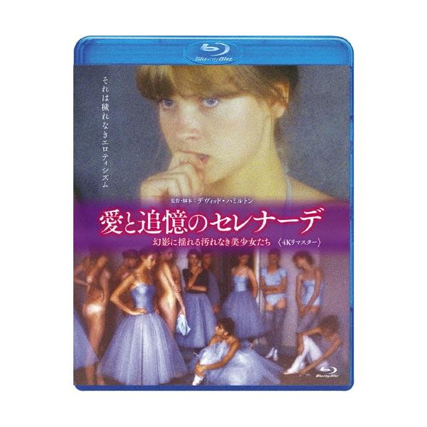 【発売日：2022年10月05日】ご注文後のキャンセル・返品は承れません。発売日:2022年10月05日/商品ID:5494742/ジャンル:映画/TVドラマ/フォーマット:Blu-ray Disc/構成数:1/レーベル:アメイジングD.C...