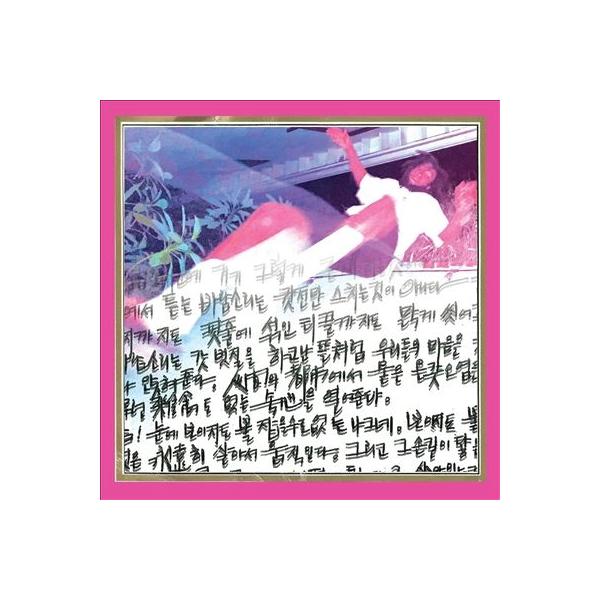 【発売日：2022年08月19日】ご注文後のキャンセル・返品は承れません。発売日:2022年08月19日/商品ID:5495624/ジャンル:SOUL/CLUB/RAP/フォーマット:LP/構成数:1/レーベル:Stones Throw/ア...