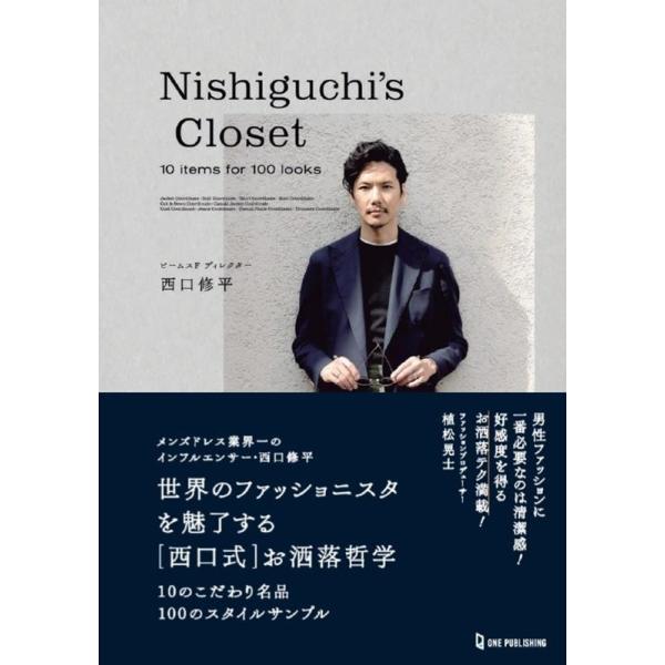 【発売日：2021年09月30日】ご注文後のキャンセル・返品は承れません。発売日:2021年09月/商品ID:5496027/ジャンル:DOMESTIC BOOKS/フォーマット:Book/構成数:1/レーベル:ワン・パブリッシング/アーテ...