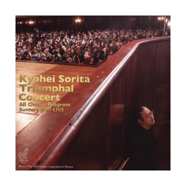 【発売日：2022年07月27日】ご注文後のキャンセル・返品は承れません。priy10発売日:2022年07月27日/商品ID:5496559/ジャンル:CLASSICAL/フォーマット:CD/構成数:2/レーベル:NOVA Record/...