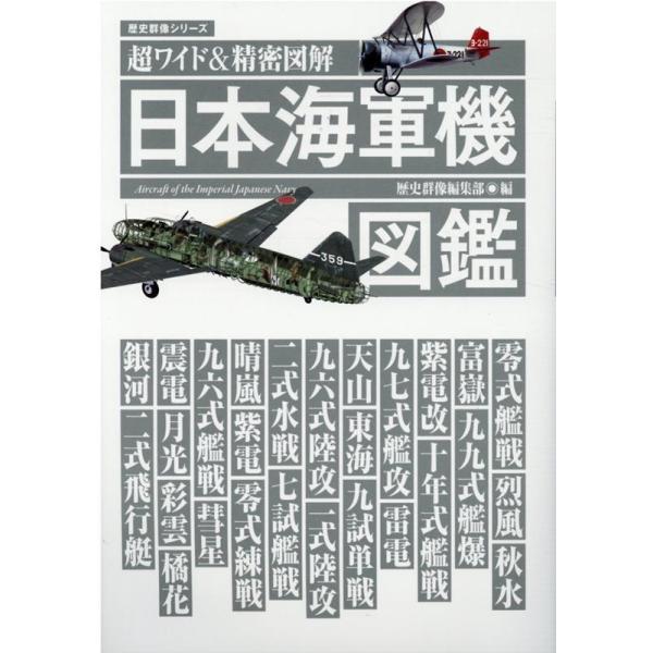 【発売日：2020年12月31日】ご注文後のキャンセル・返品は承れません。発売日:2020年12月/商品ID:5497275/ジャンル:DOMESTIC BOOKS/フォーマット:Mook/構成数:1/レーベル:ワン・パブリッシング/アーテ...