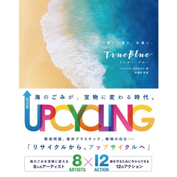 【発売日：2022年07月31日】ご注文後のキャンセル・返品は承れません。発売日:2022年07月/商品ID:5498536/ジャンル:DOMESTIC BOOKS/フォーマット:Book/構成数:1/レーベル:学研パブリッシング/アーティ...