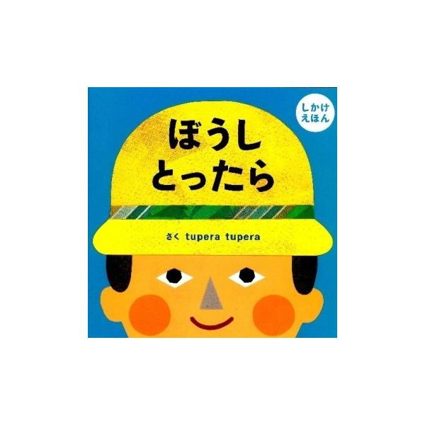 【発売日：2012年07月05日】ご注文後のキャンセル・返品は承れません。発売日:2012年07月05日/商品ID:5499048/ジャンル:DOMESTIC BOOKS/フォーマット:Book/構成数:1/レーベル:学研教育出版/アーティ...