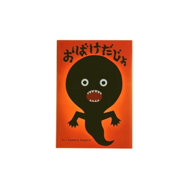 【発売日：2018年08月02日】ご注文後のキャンセル・返品は承れません。発売日:2018年08月02日/商品ID:5499053/ジャンル:DOMESTIC BOOKS/フォーマット:Book/構成数:1/レーベル:Gakken/アーティ...