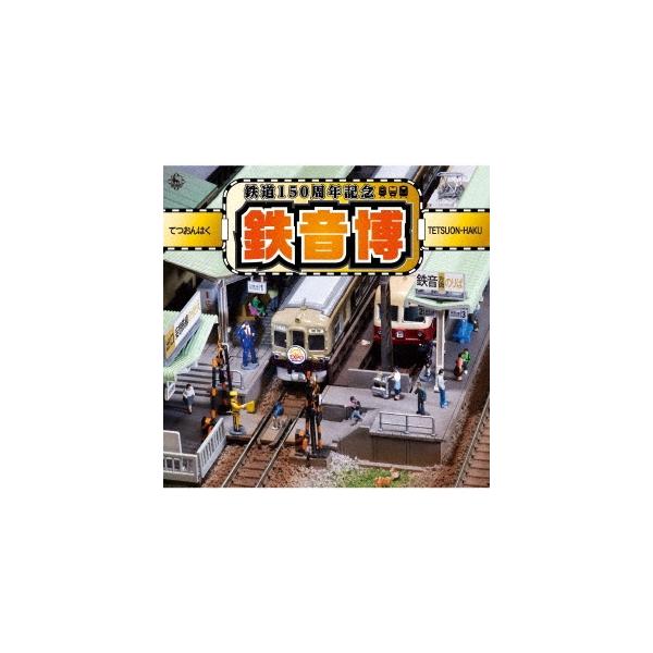 【発売日：2022年10月05日】ご注文後のキャンセル・返品は承れません。発売日:2022年10月05日/商品ID:5500434/ジャンル:趣味/実用/芸能、他 (A)/フォーマット:CD/構成数:1/レーベル:キングレコード/タイトル:...