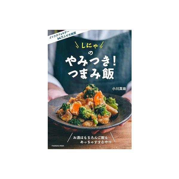 【発売日：2022年07月21日】ご注文後のキャンセル・返品は承れません。発売日:2022年07月21日/商品ID:5500933/ジャンル:DOMESTIC BOOKS/フォーマット:Mook/構成数:1/レーベル:扶桑社/アーティスト:...