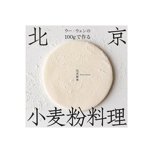 【発売日：2021年04月27日】ご注文後のキャンセル・返品は承れません。発売日:2021年04月27日/商品ID:5501606/ジャンル:DOMESTIC BOOKS/フォーマット:Book/構成数:1/レーベル:高橋書店/アーティスト...