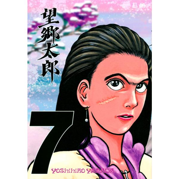 【発売日：2022年07月22日】ご注文後のキャンセル・返品は承れません。発売日:2022年07月22日/商品ID:5502063/ジャンル:DOMESTIC BOOKS/フォーマット:COMIC/構成数:1/レーベル:講談社/アーティスト...