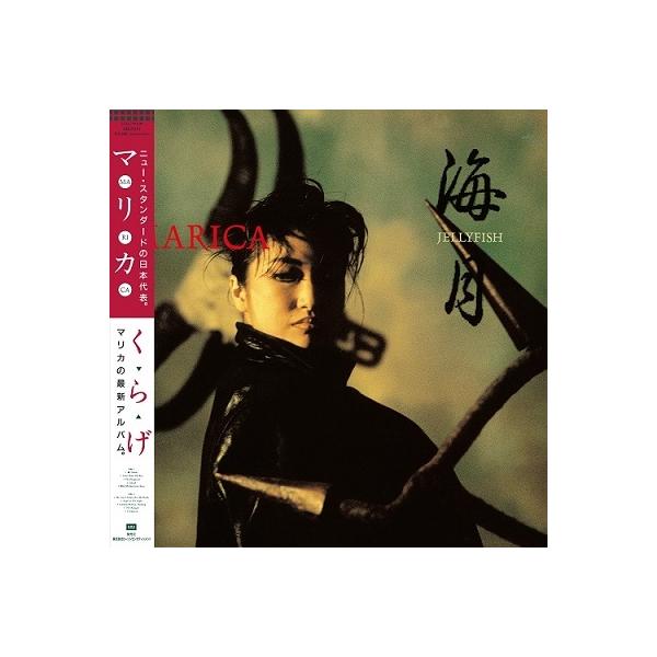 【発売日：2022年10月05日】ご注文後のキャンセル・返品は承れません。発売日:2022年10月05日/商品ID:5502741/ジャンル:JAZZ/フォーマット:LP/構成数:1/レーベル:Victor Entertainment / ...