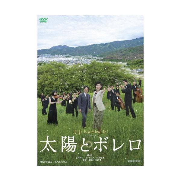 【発売日：2022年10月12日】ご注文後のキャンセル・返品は承れません。発売日:2022年10月12日/商品ID:5503043/ジャンル:映画/TVドラマ/フォーマット:DVD/構成数:1/レーベル:テレビ朝日、東映ビデオ/アーティスト...