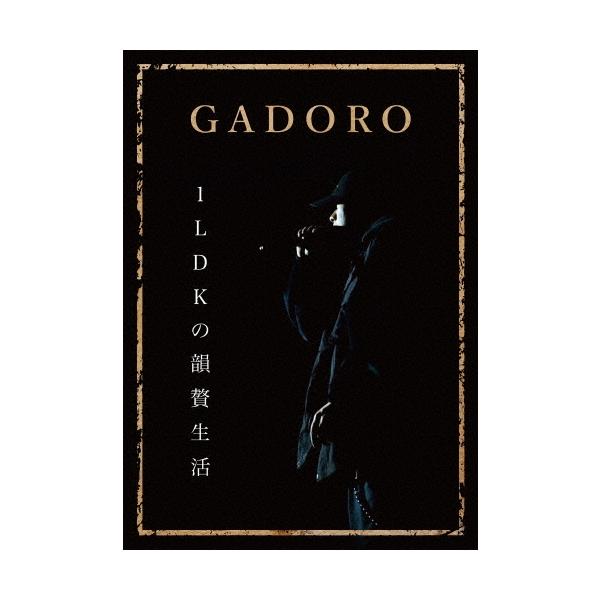 【発売日：2022年09月21日】ご注文後のキャンセル・返品は承れません。発売日:2022年09月21日/商品ID:5503045/ジャンル:J-POP/フォーマット:DVD/構成数:1/レーベル:SUNART MUSIC/アーティスト:G...