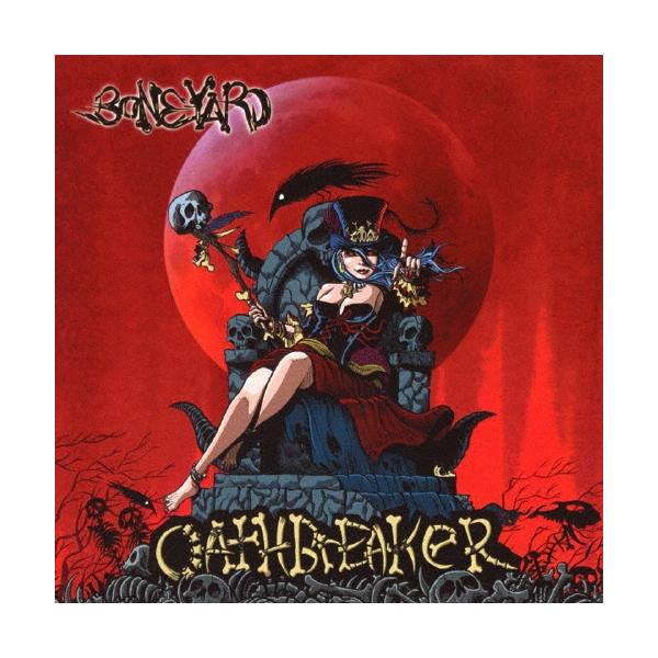 【発売日：2022年08月31日】ご注文後のキャンセル・返品は承れません。発売日:2022年08月31日/商品ID:5503842/ジャンル:ROCK/POP/フォーマット:CD/構成数:1/レーベル:Wormholedeath Japan...