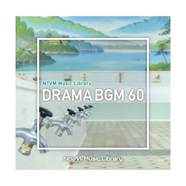 【発売日：2022年09月21日】ご注文後のキャンセル・返品は承れません。発売日:2022年09月21日/商品ID:5504237/ジャンル:JAZZ/フォーマット:CD/構成数:1/レーベル:VAP/タイトル:NTVM Music Lib...