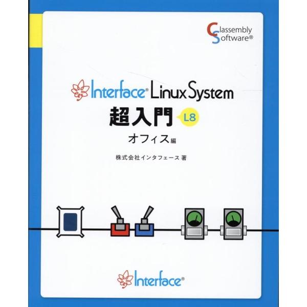 【発売日：2022年07月31日】ご注文後のキャンセル・返品は承れません。発売日:2022年07月/商品ID:5504556/ジャンル:DOMESTIC BOOKS/フォーマット:Book/構成数:1/レーベル:ガリバープロダクツ/アーティ...