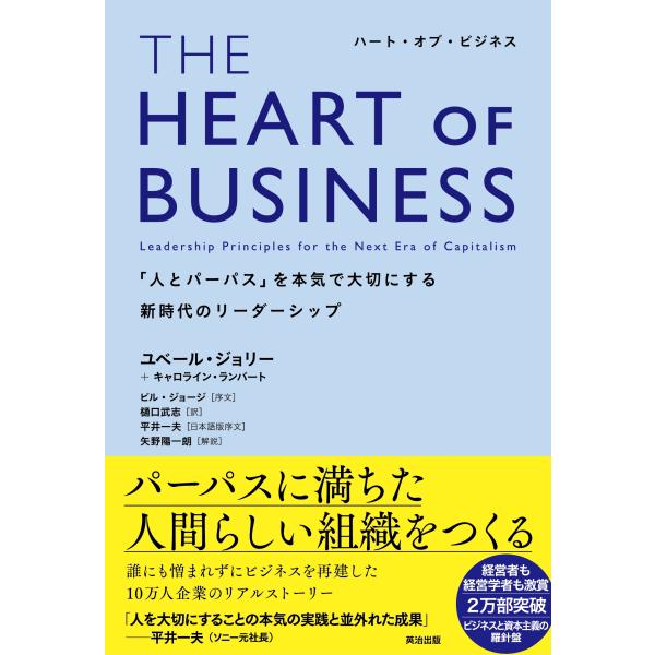 【発売日：2022年07月22日】ご注文後のキャンセル・返品は承れません。発売日:2022年07月22日/商品ID:5504558/ジャンル:DOMESTIC BOOKS/フォーマット:Book/構成数:1/レーベル:英治出版/アーティスト...