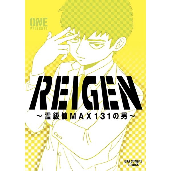 【発売日：2019年02月19日】ご注文後のキャンセル・返品は承れません。発売日:2019年02月19日/商品ID:5507051/ジャンル:DOMESTIC BOOKS/フォーマット:COMIC/構成数:1/レーベル:小学館/アーティスト...