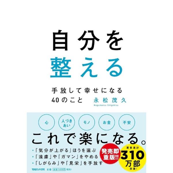 【発売日：2022年07月28日】ご注文後のキャンセル・返品は承れません。発売日:2022年07月28日/商品ID:5507264/ジャンル:DOMESTIC BOOKS/フォーマット:Book/構成数:1/レーベル:マガジンハウス/アーテ...