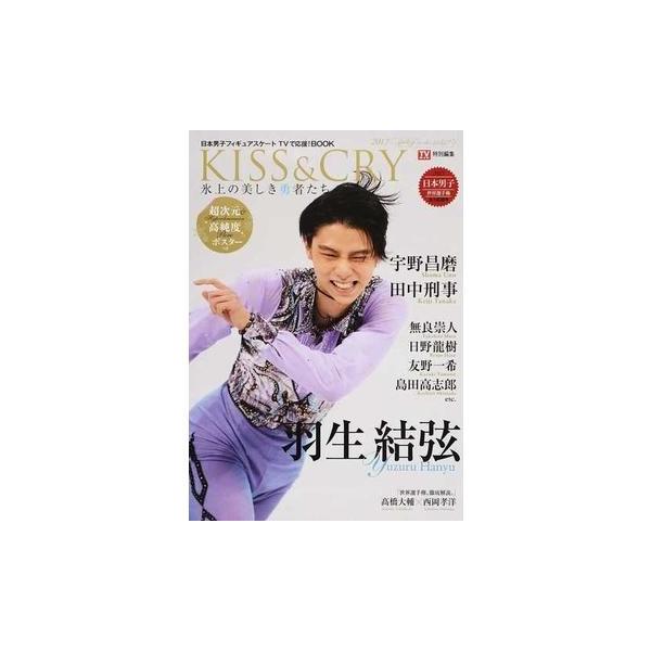 【発売日：2017年03月01日】ご注文後のキャンセル・返品は承れません。発売日:2017年03月01日/商品ID:5507749/ジャンル:DOMESTIC BOOKS/フォーマット:Mook/構成数:1/レーベル:東京ニュース通信社/タ...
