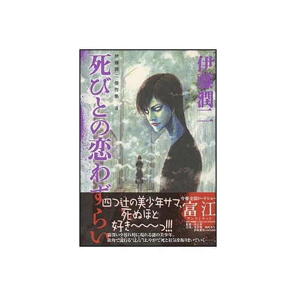 【発売日：2011年02月18日】ご注文後のキャンセル・返品は承れません。発売日:2011年02月18日/商品ID:5507810/ジャンル:DOMESTIC BOOKS/フォーマット:COMIC/構成数:1/レーベル:朝日新聞出版/アーテ...