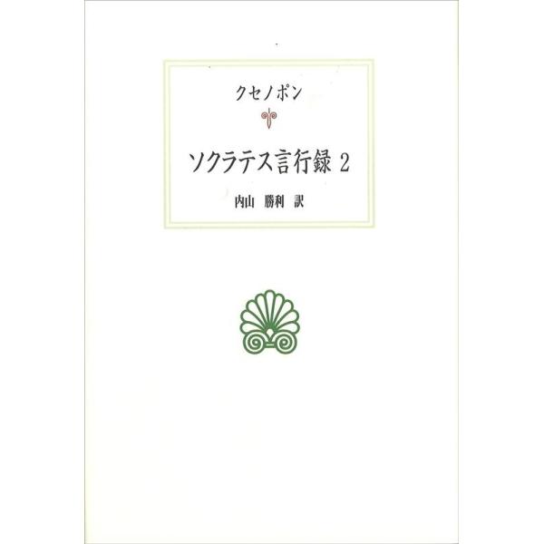 【発売日：2022年07月31日】ご注文後のキャンセル・返品は承れません。発売日:2022年07月/商品ID:5508322/ジャンル:DOMESTIC BOOKS/フォーマット:Book/構成数:1/レーベル:京都大学学術出版会/アーティ...