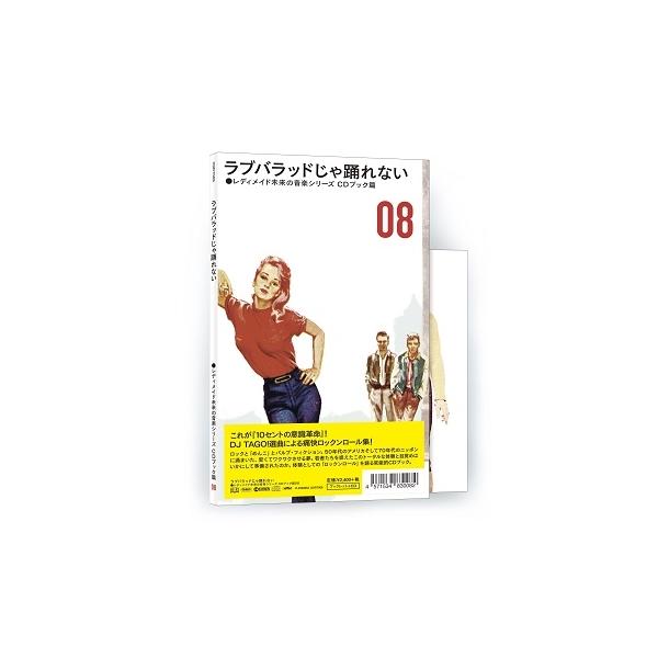 【発売日：2022年08月26日】ご注文後のキャンセル・返品は承れません。発売日:2022年08月26日/商品ID:5508666/ジャンル:ROCK/POP/フォーマット:CD/構成数:2/レーベル:オールデイズ・レコード/タイトル:レデ...