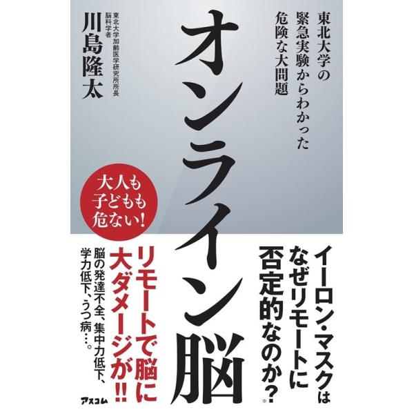 【発売日：2022年08月31日】ご注文後のキャンセル・返品は承れません。発売日:2022年08月/商品ID:5510264/ジャンル:DOMESTIC BOOKS/フォーマット:Book/構成数:1/レーベル:アスコム/アーティスト:川島...