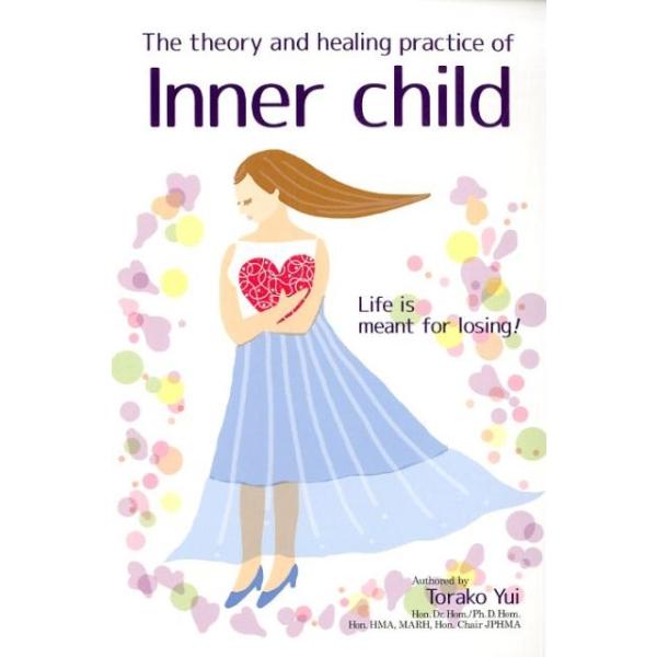 【発売日：2017年10月31日】ご注文後のキャンセル・返品は承れません。発売日:2017年10月/商品ID:5510353/ジャンル:DOMESTIC BOOKS/フォーマット:Book/構成数:1/レーベル:ホメオパシー出版/アーティス...