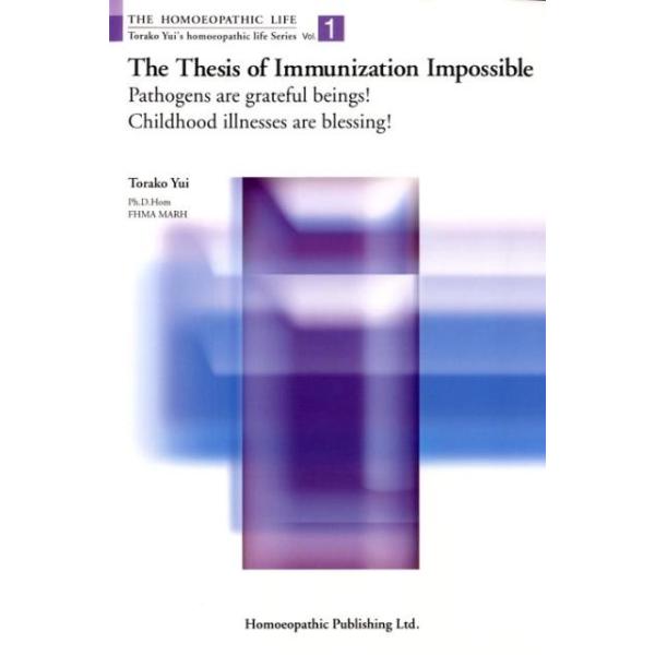 【発売日：2008年11月30日】ご注文後のキャンセル・返品は承れません。発売日:2008年11月/商品ID:5510554/ジャンル:DOMESTIC BOOKS/フォーマット:Book/構成数:1/レーベル:ホメオパシー出版/アーティス...