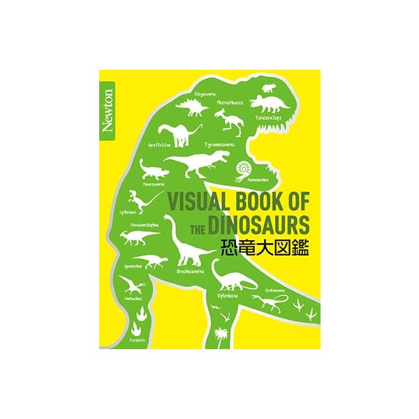 【発売日：2021年01月31日】ご注文後のキャンセル・返品は承れません。発売日:2021年01月31日/商品ID:5510762/ジャンル:DOMESTIC BOOKS/フォーマット:Book/構成数:1/レーベル:ニュートンプレス/アー...