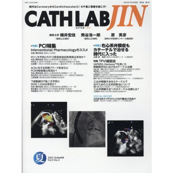 【発売日：2022年07月31日】ご注文後のキャンセル・返品は承れません。発売日:2022年07月/商品ID:5511469/ジャンル:DOMESTIC BOOKS/フォーマット:Book/構成数:1/レーベル:Omnibus Books/...