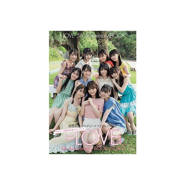 【発売日：2022年09月06日】ご注文後のキャンセル・返品は承れません。発売日:2022年09月06日/商品ID:5513824/ジャンル:DOMESTIC BOOKS/フォーマット:Book/構成数:1/レーベル:集英社/アーティスト:...