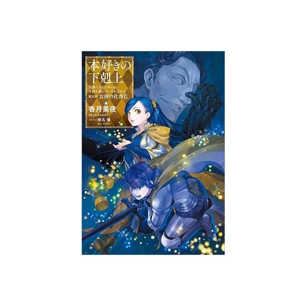 【発売日：2022年08月10日】ご注文後のキャンセル・返品は承れません。発売日:2022年08月10日/商品ID:5516133/ジャンル:DOMESTIC BOOKS/フォーマット:Book/構成数:1/レーベル:TOブックス/アーティ...