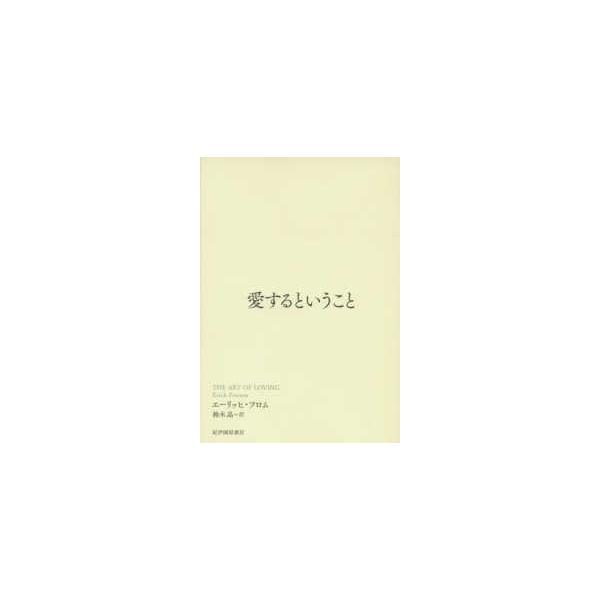【発売日：2020年08月28日】ご注文後のキャンセル・返品は承れません。発売日:2020年08月28日/商品ID:5517679/ジャンル:DOMESTIC BOOKS/フォーマット:Book/構成数:1/レーベル:紀伊國屋書店/アーティ...
