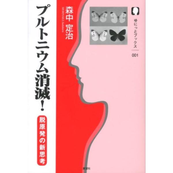 【発売日：2012年06月30日】ご注文後のキャンセル・返品は承れません。発売日:2012年06月/商品ID:5519652/ジャンル:DOMESTIC BOOKS/フォーマット:Book/構成数:1/レーベル:小石川ユニット/アーティスト...