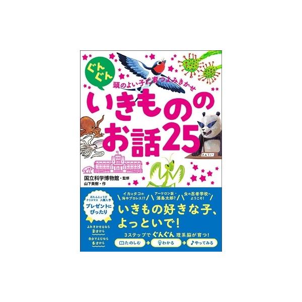 【発売日：2020年11月07日】ご注文後のキャンセル・返品は承れません。発売日:2020年11月07日/商品ID:5519992/ジャンル:DOMESTIC BOOKS/フォーマット:Book/構成数:1/レーベル:西東社/アーティスト:...