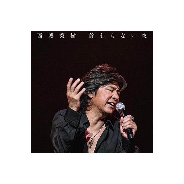 【発売日：2022年10月05日】ご注文後のキャンセル・返品は承れません。発売日:2022年10月05日/商品ID:5522699/ジャンル:J-POP/フォーマット:12cmCD Single/構成数:2/レーベル:EARTH CORPO...